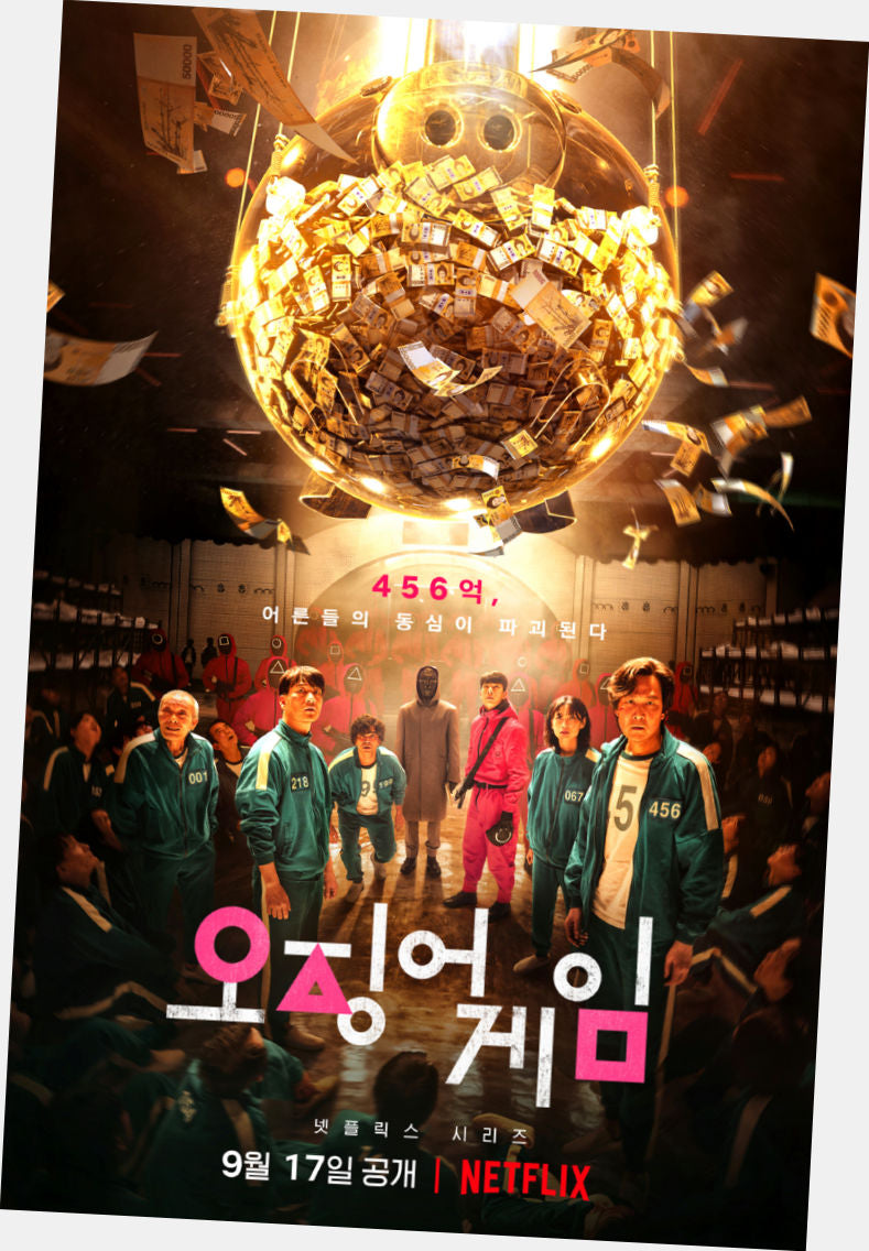 Squidgame poster| theposterdepot.com – The Poster Depot